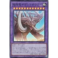 Amazon.co.jp: 遊戯王 DBWS-JP002 超越竜メテオロス (日本語版 ウルトラレア) ワイルド・サバイバーズ : おもちゃ