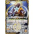 Amazon.co.jp: バトルスピリッツ 星夜の契約神ウラノス（契約Xレア） 全天の覇神（BS70） CX03 | 創界神・原初 契約ネクサス 黄 : おもちゃ