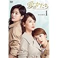 Amazon.co.jp: 愛のかたち～Love is true～ DVD-BOX1 [DVD] : リウ・タオ,ドゥ・チュン,ワン・ユエンカー,リー・ニエン, リュウ・シン: DVD
