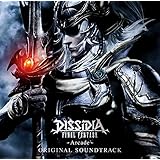 Amazon | DISSIDIA FINAL FANTASY NT Original Soundtrack Vol.2(特典なし) | 石元 ...