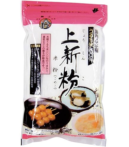 Amazon | 国内産 上新粉（和菓子用 うるち 米粉）10kgx2袋 長期保存