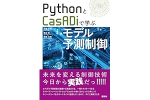 Amazon.co.jp 売れ筋ランキング: 機械工学 の中で最も人気のある商品です