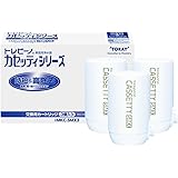 Amazon.co.jp: 【Amazon.co.jp限定】 東レ トレビーノ 浄水器 カセッティシリーズ カートリッジ計2個入り 日本製 [交換用カートリッジ MKC.SLX/MKC ...