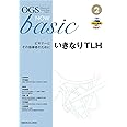 いきなりTLH ビギナーとその指導者のために (OGS NOW basic 2) | 平松 祐司, 竹田 省, 万代 昌紀, 小林 裕明 |本 | 通販 | Amazon