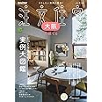 「大阪」 SUUMO 注文住宅 大阪で建てる 2024 夏号 | リクルート |本 | 通販 | Amazon