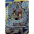 Amazon.co.jp: ガンバレジェンズ LLR 仮面ライダーディケイド SC01-025 : おもちゃ