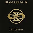 Amazon.co.jp: SIAM SHADE IX A-side Collection: ミュージック