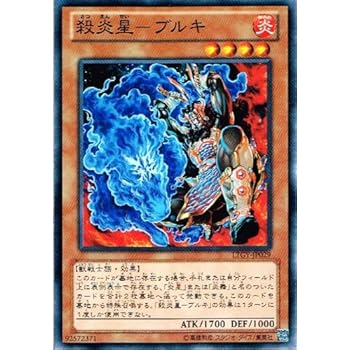 Amazon | 遊戯王カード 【炎王の急襲】【スーパー】SD24-JP022-SR ≪ストラクチャーデッキ 炎王の急襲 収録≫ | トレカ 通販