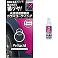 Amazon | 【セット買い】ペルシード(Pellucid) 洗車ケミカル 未塗装樹脂専用コーティング剤 ガラスコーティング PCD-25 樹脂バンパー&モール用 + 洗車ケミカル 樹脂 ...