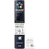 Amazon | クリニカ アドバンテージ MIGACOT(ミガコット) 携帯用ハミガキ・ハブラシセット グリーン 1本+ミニハミガキ30g | クリニカ | 大人用ハミガキ粉 通販