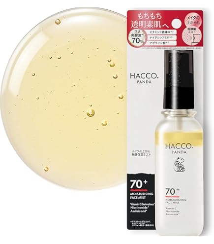 Amazon | マルチエッセンスシェイクミストしっとりタイプ ＃レスト