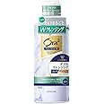 Amazon | Ora2(オーラツー) プレミアム マウスウォッシュ ダブルクレンジング [フレッシュフローラルミント] 550mL 洗口液 口臭ケア ノンアルコール 低刺激 ホワイトニング ...