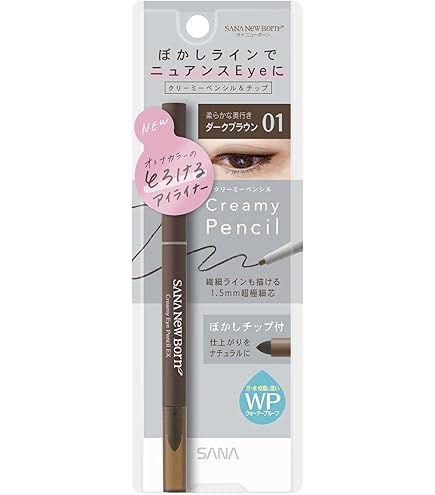 Amazon.co.jp: Newborn Born(ニューボーン) クリーミーアイペンシルEX