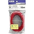 Amazon.co.jp: 協和ハーモネット UL1015 AWG16 耐熱ビニル絶縁電線 10m 赤 : 産業・研究開発用品