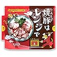 Amazon.co.jp: カルディ 焼豚はレンジで 100g KALDI キャメル珈琲 調理キット 焼豚 チャーシュー サタプラ サタデープラス ひたすら試してランキング : 食品・飲料・お酒