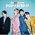 Amazon.co.jp: Pop × Step!? (通常盤)(2枚組) - Sexy Zone: ミュージック