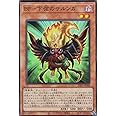 Amazon.co.jp: 遊戯王 23PP-JP008 BF－下弦のサルンガ (日本語版 スーパーレア) PREMIUM PACK 2023 プレミアムパック : おもちゃ