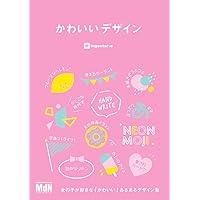 グラフィティ&フォント素材集 NEW YORK DESIGN BOOK | ingectar-e |本 | 通販 | Amazon