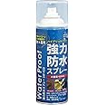 Amazon | SUN UP 強力防水スプレー SW-420 420ml 奥行6.6×高さ20.6×幅6.6cm | DIY・工具・ガーデン