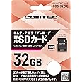Amazon | コムテック コムテック製ドライブレコーダー専用microSDHCカード（32GB） CDS-32GC | ドライブレコーダーアクセサリ | 車＆バイク