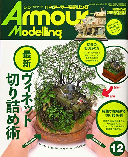 Armour Modelling 2019年 12 月号 [雑誌] | |本 | 通販 | Amazon