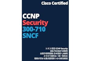 Amazon.co.jp 売れ筋ランキング: CCNA・CCNP・CCIE 関連書籍 の中で最も人気のある商品です