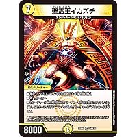 Amazon.co.jp | デュエルマスターズ DM22EX1 35/130 幻想妖精カチュア (VR ベリーレア) 黄金戦略!!デュエキングMAX 2022 (DM22-EX1) | ホビー 通販