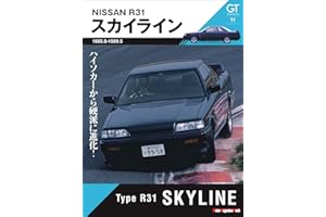 Amazon.co.jp 売れ筋ランキング: クルマの雑誌 の中で最も人気のある商品です
