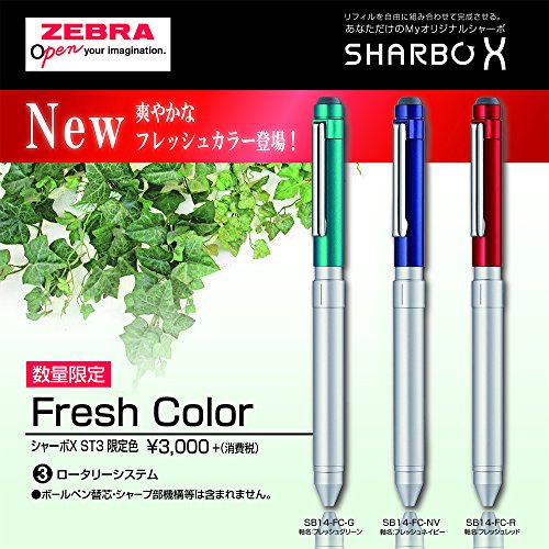 ゼブラ 多機能ペン シャーボX ST3 限定色 フレッシュネイビー SB14-FC-NV | 文具百貨