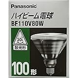 Amazon | パナソニック 【屋内・屋外兼用】ハイビーム電球 散光形 100形 E26口金 BF110V80W/D | パナソニック(Panasonic) | 白熱電球