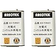 Amazon | パナソニック対応 KX-FAN51 HHR-T407 コードレスホン子機用電池パック KX FAN51 NTT電池パック-092 TSA-124 TEL-B2078H 互換 ...