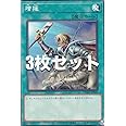 Amazon.co.jp: 【3枚セット】遊戯王 DBAD-JP039 増援 (日本語版 ノーマル) アメイジング・ディフェンダーズ : おもちゃ