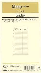 Amazon | バイブルサイズリフィル448 MONEY バインデックス 448 | システム手帳用リフィル | 文房具・オフィス用品
