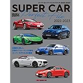 SUPER CAR Perfect File 2023-2024 (Motor Magazine Mook) | Motor Magazine 編集部 |本 | 通販 | Amazon