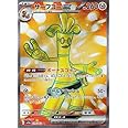 Amazon.co.jp: ポケモンカードゲームSV sv3a 強化拡張パック レイジングサーフ サーフゴーex SR (079/062) | ポケカ 鋼 1進化 : おもちゃ