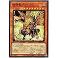 Amazon.co.jp: 遊戯王カード LEDE-JP001 破壊竜ガンドラG(ウルトラレア) LEGACY OF DESTRUCTION UR ウルトラ レア : ホビー