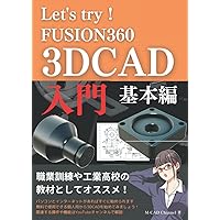 Let's try！Fusion360 3DCAD入門 基礎編 | M-CAD Channel |本 | 通販 | Amazon