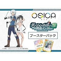 Amazon.co.jp: OSICA TVアニメ「ダンジョンに出会いを求めるのは間違っているだろうかIV」 ブースターパック BOX : おもちゃ