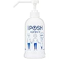 Amazon.co.jp: iPOSH ハンドクリーン : ビューティー