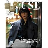 otona MUSE(オトナミューズ) 2025年7月号増刊 | 宝島社 |本 | 通販 | Amazon
