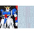 Amazon | 蛍光!! HG RG EG MG PG RE HiRM ロボット MS ディテールアップ用水転写式デカール (MG 1/100 Zガンダム ゼータガンダム Ver.Ka用 ...