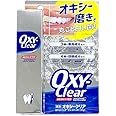 Amazon | OXY-clear オキシークリア 歯磨き粉 30g セルフ ホワイトニング 自宅 チューブ オーラルケア 口臭 対策 口腔ケア 薬用 歯周病対策 ケア 黄ばみ 着色汚れ ...