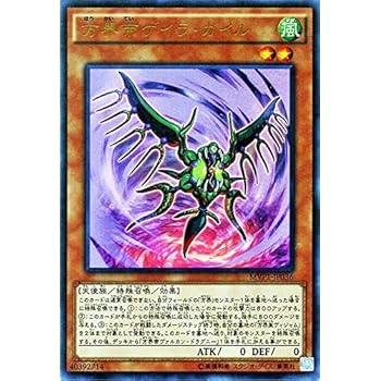 Amazon | 遊戯王OCG 暗黒方界邪神クリムゾン・ノヴァ・トリニティ KC仕様ウルトラレア MVP1-JP040-KC+UR | トレカ 通販