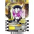 Amazon.co.jp: 【RTX-269 KAMEN RIDER ZI-O (MR マーベラスレア) 】 仮面ライダーガッチャード ライドケミートレカ PHASE：EX02 : おもちゃ