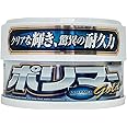 Amazon | ウィルソン(Willson) WILLSON [ ウイルソン ] ポリマーゴールド ホワイト車用 ハンネリ (260g) [ Wax & Coating ] クリアな輝き ...