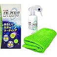 Amazon | EK-ZERO 500mlクロスセット 水なしで洗車ができるEK-ZERO 無水洗浄＋艶出し＋撥水コーティング | コーティング剤 | 車＆バイク