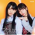 Amazon.co.jp: SKE48 : 【Amazon.co.jp限定】Tick tack zack(SG+DVD)(初回盤 TYPE-B)(特典:メガジャケ) - ミュージック