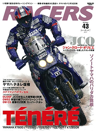 RACERS Japanese Motorcycle Sport Magazine 2017 (#43 - 45) - DOMO ...