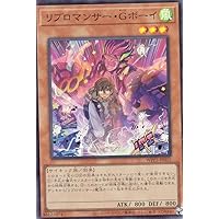 Amazon.co.jp: 遊戯王 WPP3-JP015 リブロマンサー・Gボーイ (日本語版 スーパーレア) WORLD PREMIERE PACK 2022 : ホビー