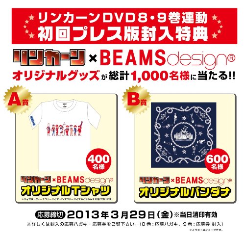 ダウンタウン Dvd ニッキ